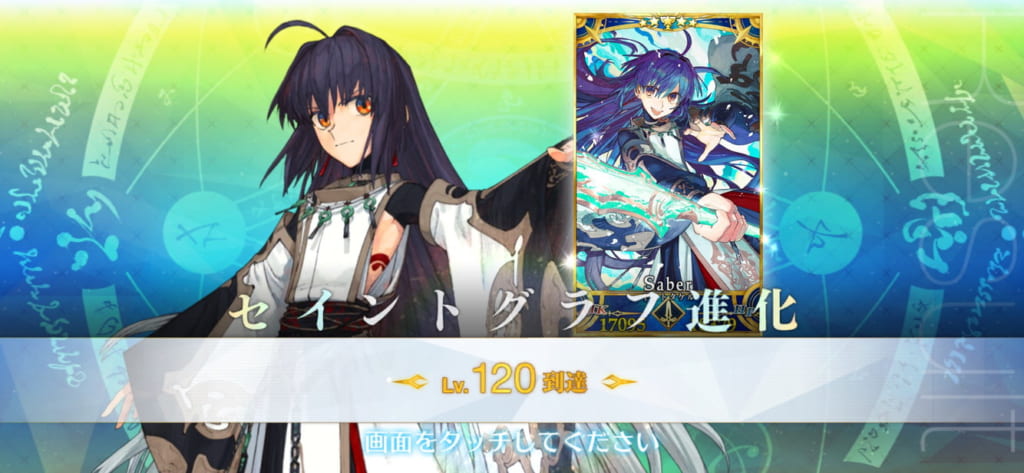 【FGO】レベル120ってみんな何体も普通に作れているものなのか？ - FGO攻略・最新情報まとめ | GAMEΩ【最強攻略】ゲーマーのためのサイト
