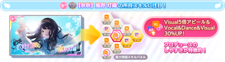 【シャニマス】マイコレ灯織＆雛菜が登場！「My Songs Collection」開催！ - シャニマス・シャニソン攻略最新まとめ ...