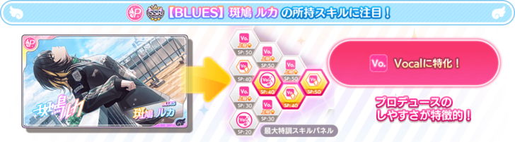 【シャニマス】マイコレ限定真乃&ルカが登場！「My Songs Collection」開催！ – シャニマス・シャニソン攻略最新まとめ
