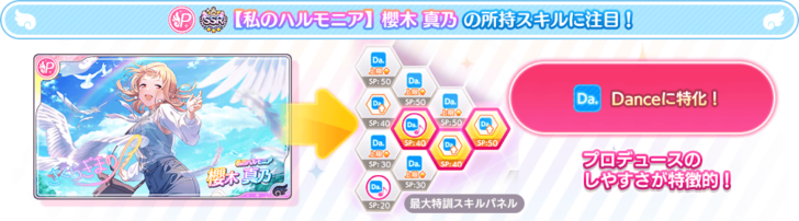 【シャニマス】マイコレ限定真乃&ルカが登場！「My Songs Collection」開催！ – シャニマス・シャニソン攻略最新まとめ