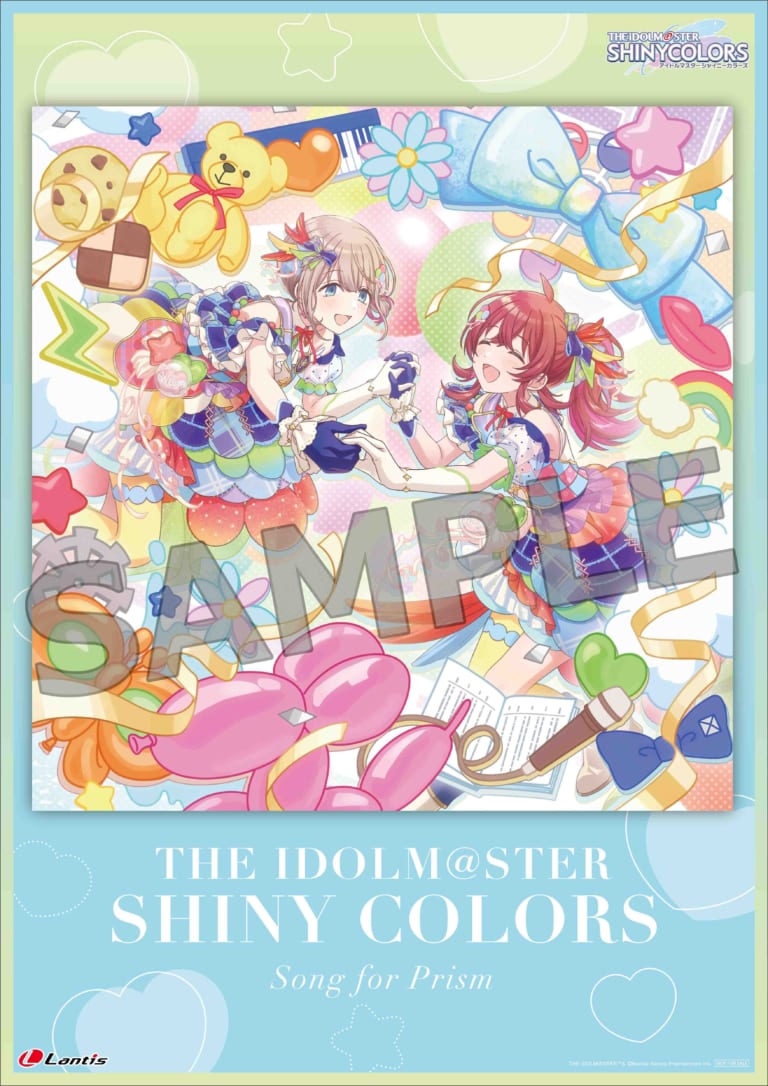 【シャニソン】11月20日発売「THE IDOLM@STER SHINY COLORS Song for Prismニューアルバム」ジャケット・特典デザインが解禁！ - シャニマス・シャニソン ...