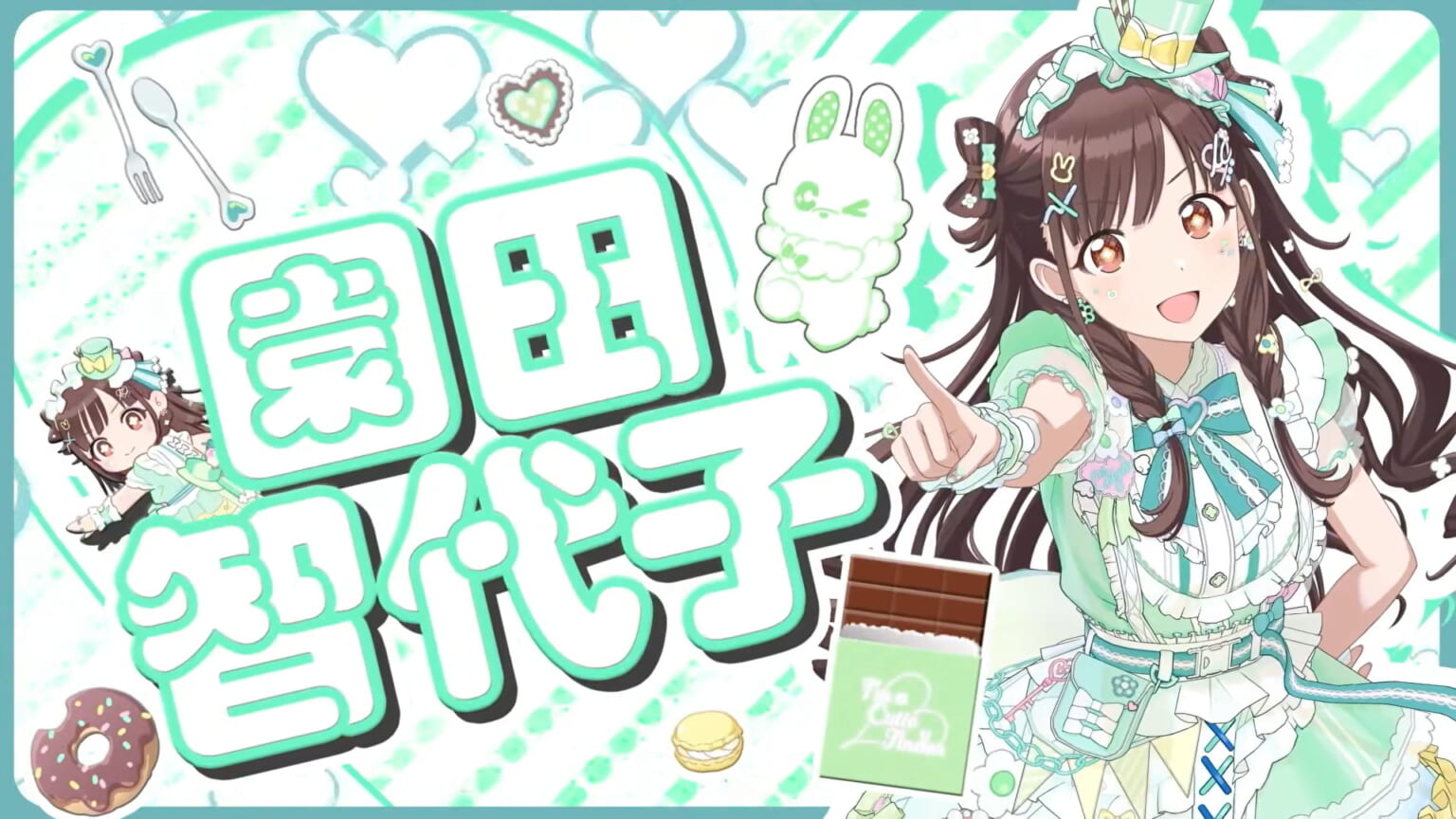 【シャニマス】SSRサポートアイドル【溢れそうなDiary】桑山千雪の性能評価、ステータス、スキル、イラスト画像まとめ - シャニマス・シャニ ...