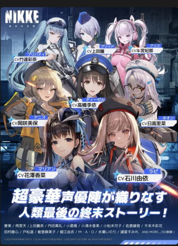 【NIKKE】カウンターズは将来的に覚醒した姿がSSRとして実装される？ – NIKKE(ニケ)攻略まとめ