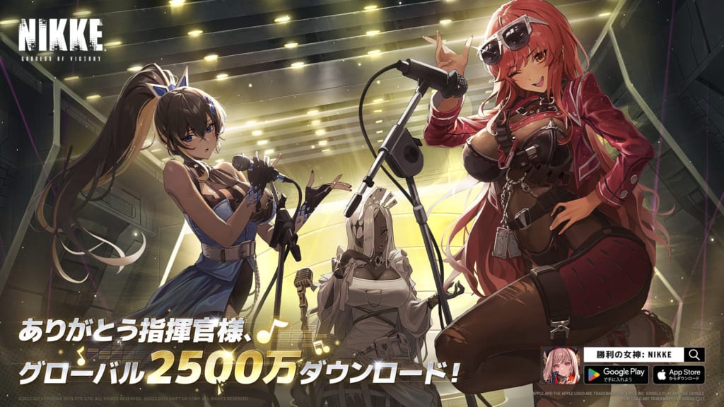 【NIKKE】今から始める新規は余程課金しない限り初期組に追いつくのはほぼ不可能？ - NIKKE(ニケ)攻略まとめ | GAMEΩ【最強攻略】ゲーマーのためのサイト