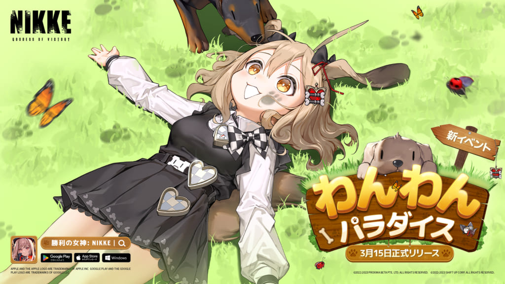 【NIKKE】今回のソロレイドで活躍した水着アニスビスケット編成はユニオンレイドでも3軍に入るのか？ - NIKKE(ニケ)攻略まとめ ...