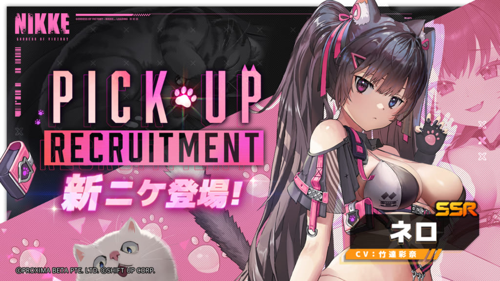 【NIKKE】今から始めた新規が無課金でレベル160の壁を超えるためにやっておきたいこと - NIKKE(ニケ)攻略まとめ | GAMEΩ【最強攻略】ゲーマーのためのサイト