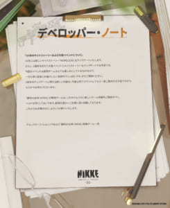 【NIKKE】10月に新たなサイドストーリー「WORDLESS」が追加でユニとミハラのその後が描かれる？ - NIKKE(ニケ)攻略まとめ ...