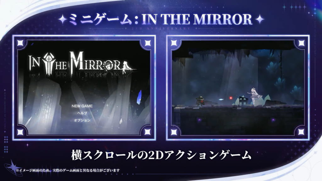 【NIKKE】スマホでこのアクションはさすがに厳しく思える今回のミニゲーム「IN THE MIRROR」 - NIKKE(ニケ)攻略まとめ ...